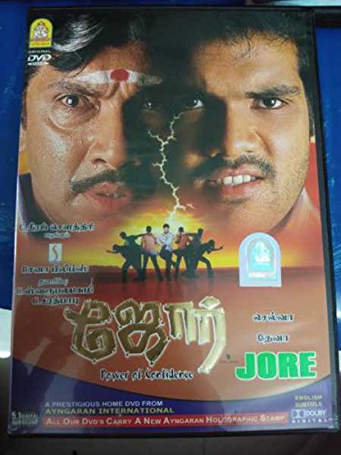JORE AYNGARAN ORIGINAL DVD UK IMPORT: Amazon.in: Movies & TV Shows