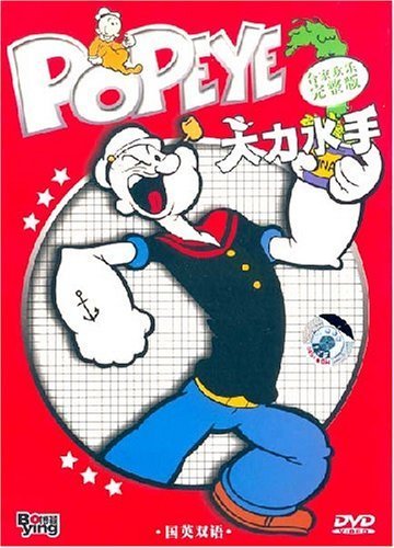 POPEYE Popeye (DVD)(Chinese Edition): 9787884030507: Amazon.com: Books