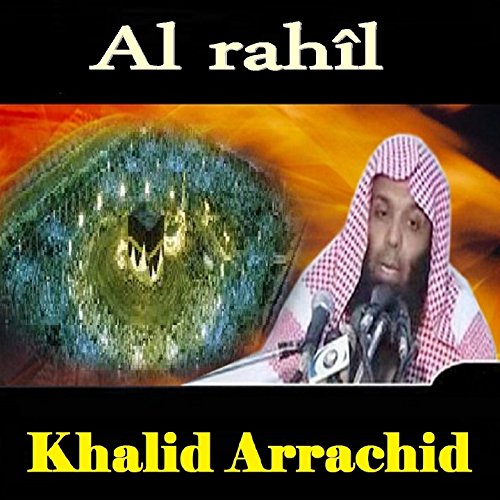 Al Rahîl (Quran) di Khalid Arrachid su Amazon Music - Amazon.it
