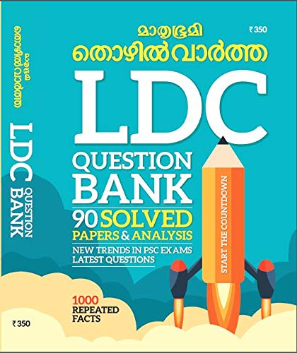 My Notebook's Amazon Page