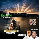 【発売日：2026年05月18日】・製造元:Keralites