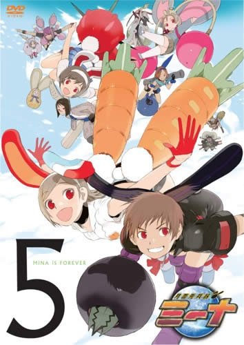Amazon.com: Moon rabbit weapons Mina 5 [DVD] : Movies & TV