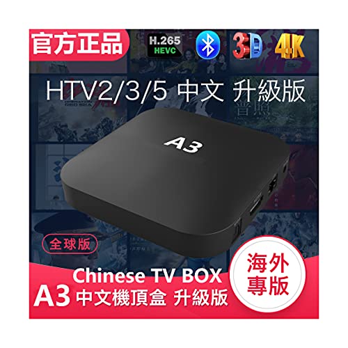 Top 10 Chinese Android Tv Box of 2022 - Katynel