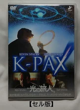 Amazon.co.jp: K-PAX Light Traveler ('01 Rice) DVD : Computers