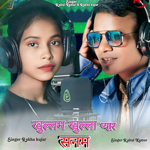 Play Khullam Khulla Pyar Sanam by Rahul kumar & Rekha Kujur on Amazon Music
