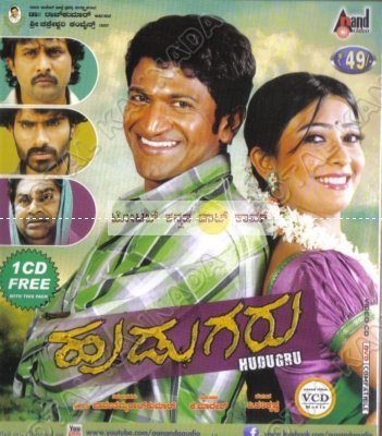 Hudugaru: Amazon.in: Puneeth RajKumar, Radhika Pandith, Srinagara Kitti ...