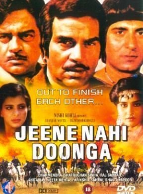 Amazon.com: JEENE NAHI DOONGA - DHARMENDRA,SHATRUGHAN SINHA - DVD by ...