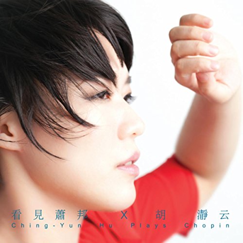 Spiele Ching-Yun Hu Plays Chopin von Hu Ching-Yun auf Amazon Music ab