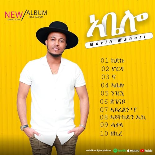 Play ኣይፈልን'የ by Merih Mahari on Amazon Music Unlimited