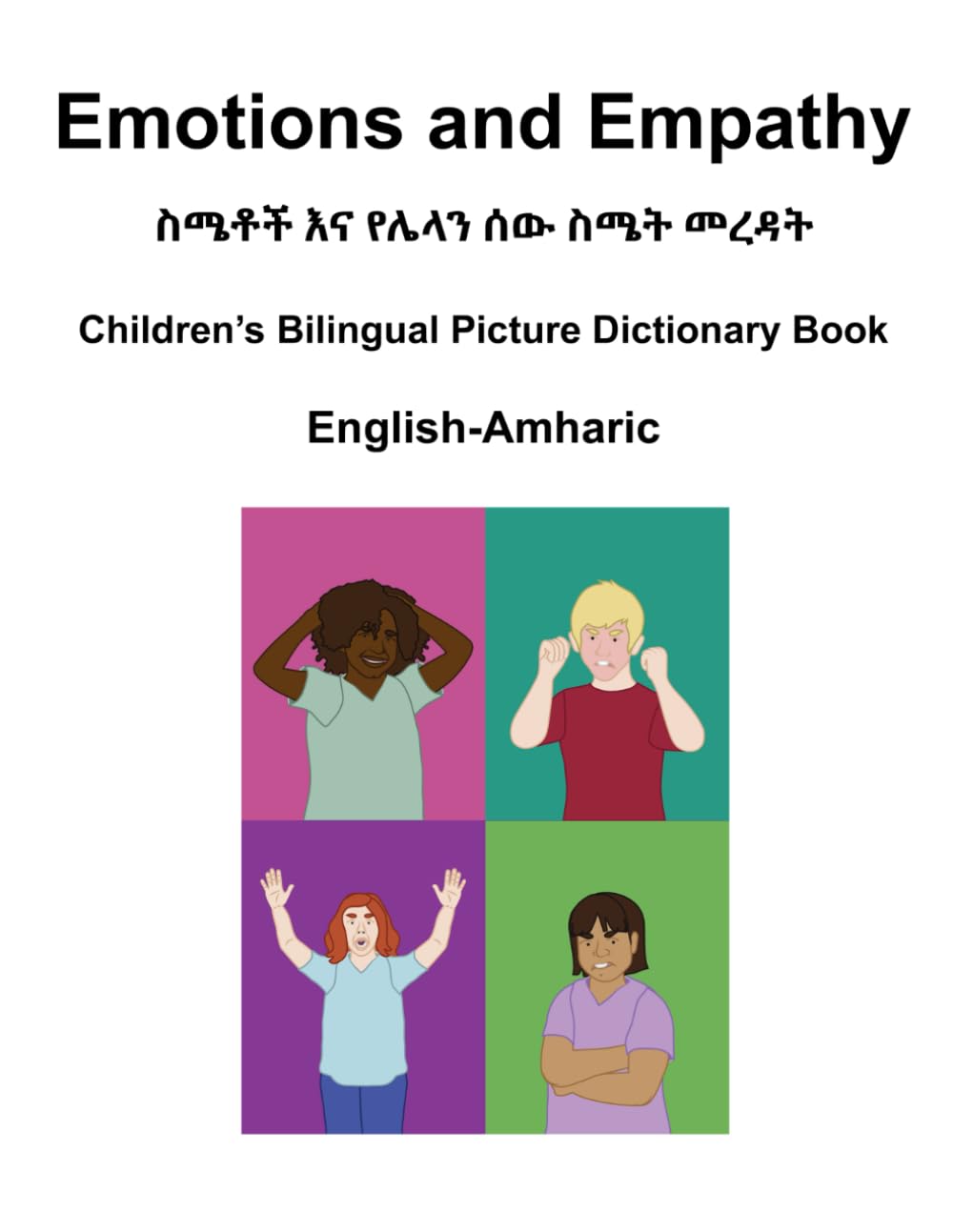 English-Amharic Emotions and Empathy / ስሜቶች እና የሌላን ሰው ስሜት መረዳት ...