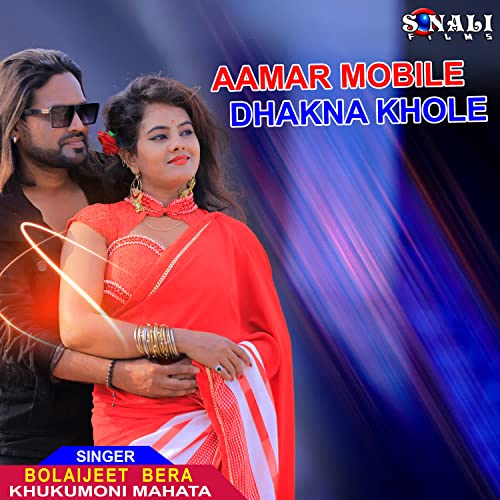 Aamar Mobile Dhakna Khole by Bolaijeet Bera & Khukumoni Mahata on ...