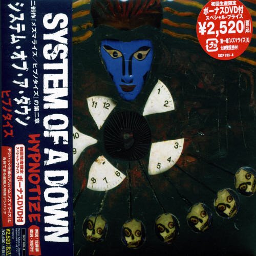Amazon.com: Hypnotize: CDs & Vinyl