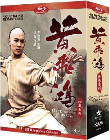 Amazon.com: Once Upon a Time in China Series : Jet Li, Yuen Biao, Jacky ...