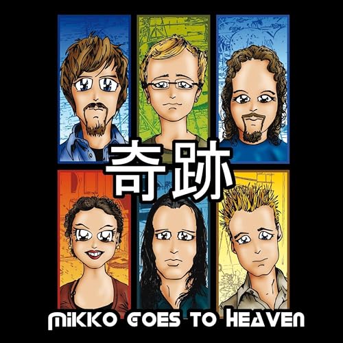 Amazon Music - Mgthの奇跡 (Kiseki) - Amazon.co.jp