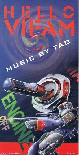 HELLO,VIFAM - Amazon.com Music