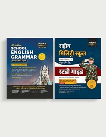 Buy Examcart Rashtriya Military School (RMS) Class 6 Study Guide Book ...