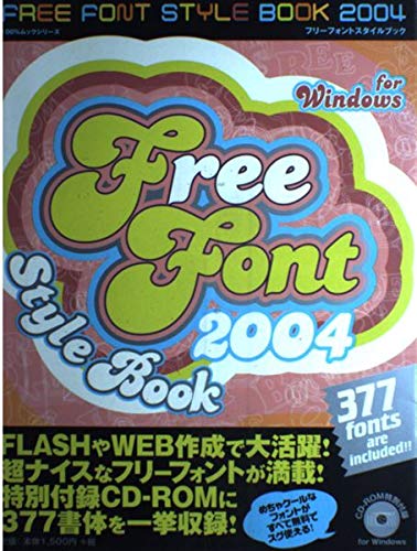 Amazon.com: Free font style book-For Windows (2004) (100% Mook Series) (2003) ISBN: 4883803767 ...