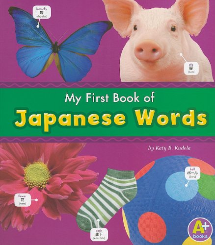 『My First Book of Japanese Words』｜感想・レビュー - 読書メーター