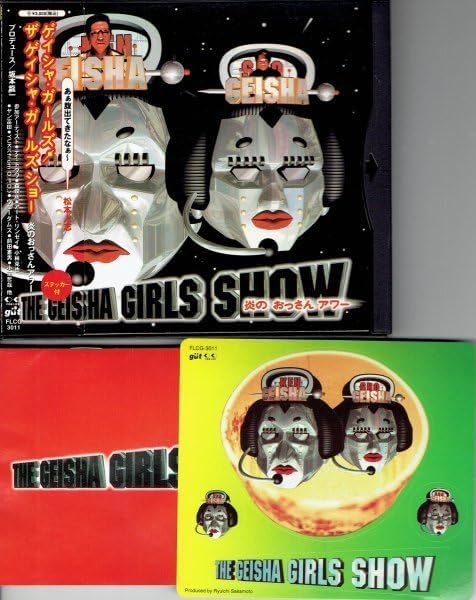 Amazon.co.jp: ゲイシャ・ガールズ GEISHA GIRLS SHOW/ザゲイシャガールズショー ダウンタウン坂本龍一 帯 ...