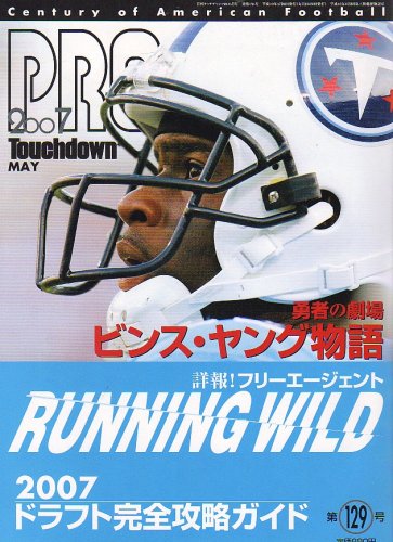 Touchdown PRO (タッチダウン プロ) 2007年 05月号 [雑誌]: Amazon.co.uk: Books