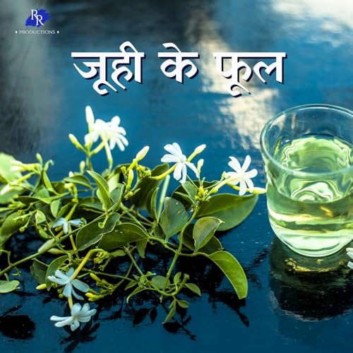 Juhi Ke Phool von Sandeep Tripathi auf Amazon Music Unlimited