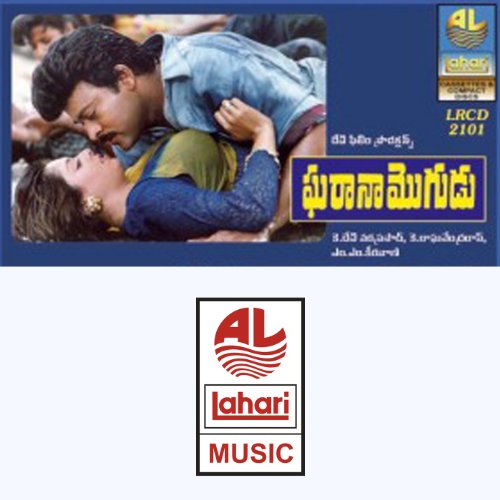 Amazon.com: Gharana Mugudu : Bhuvana Chandra: Digital Music