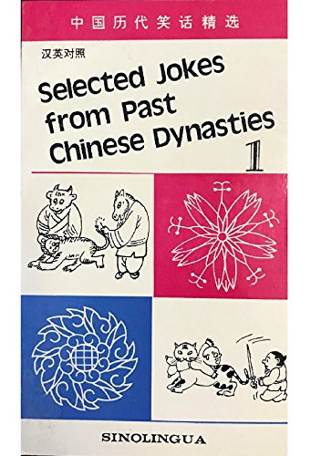 Amazon.com: Selected Jokes from Past Chinese Dynasties (4 Book Set ...