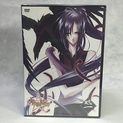 Amazon.com: Shonen Onmyoji Kazeon [rental omission] complete 7 volume ...