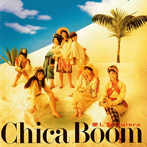 Aishi Te Quiero -CHICA BOOM 2- by Chica Boom on Amazon Music - Amazon.com