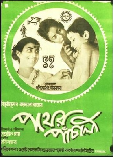 Pather Panchali: Amazon.in: Kanu Bandopadhyay, Uma Das Gupta, Karunu ...