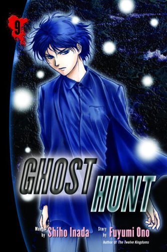 Amazon | Ghost Hunt 9 | Inada, Shiho, Ono, Fuyumi | Manga