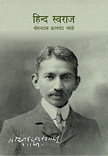 Hind Swaraj (Hindi Edition) eBook : Mahatma Gandhi: Amazon.ca: Kindle Store
