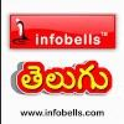 infobells telugu rhymes - App on the Amazon Appstore