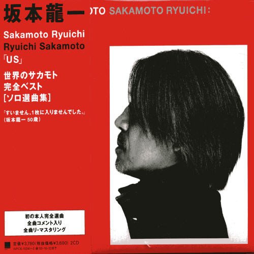 Us: Ultimate Solo [Japan] 2cd: Amazon.de: Musik-CDs & Vinyl