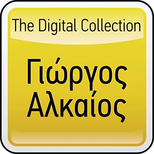 Play The Digital Collection by Giorgos Alkaios on Amazon Music