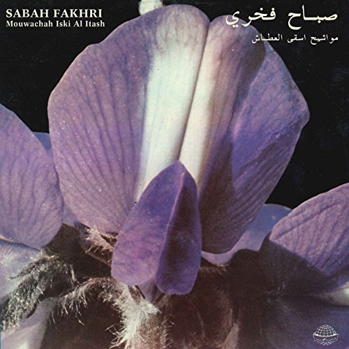 Play Mouwachah Iski Al Itash by Sabah Fakhri on Amazon Music
