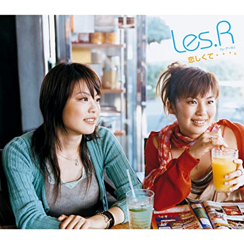 Amazon MusicでLes.Rの恋しくて…。を再生する