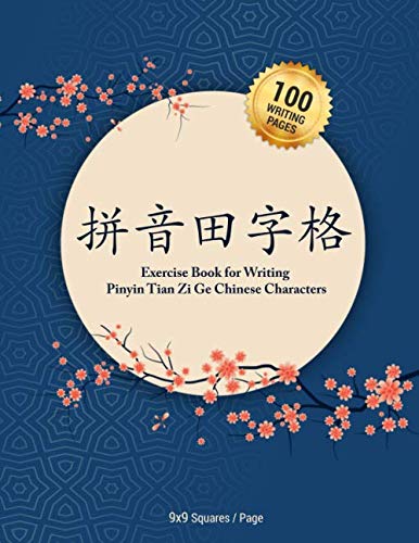 Exercise Book for Writing Pinyin Tian Zi Ge Chinese Characters ...