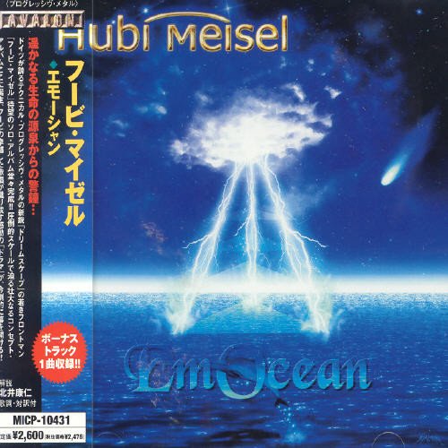 Amazon.com: Meisel, Hubi : Emocean: CDs & Vinyl