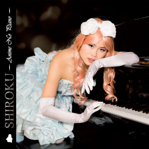Reproducir Anime No Piano de Shiroku en Amazon Music