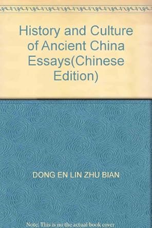 History and Culture of Ancient China Essays: DONG EN LIN ZHU BIAN ...