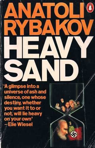 Heavy Sand: Rybakov, Anatoly: 9780140055351: Amazon.com: Books
