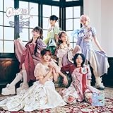 【発売日：2026年03月17日】・製造元:HOLD THE MUSIC