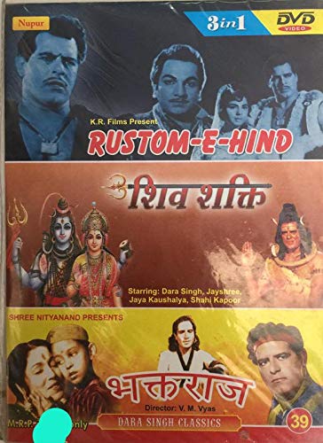 Rustom-E-Hind / Shiv Shakti / Bhaktraj (dvd): Amazon.in: Movies & TV Shows