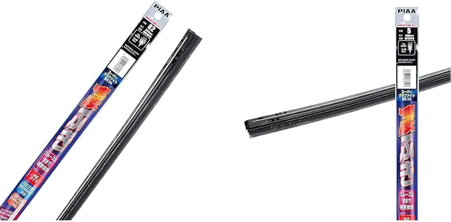 Amazon.co.jp: 【セット買い】PIAA(ピア) ワイパー 替えゴム 650mm スーパーグラファイト グラファイトコーティングゴム 1本入 呼番82 WGW65 + PIAA ...