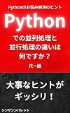 【発売日：2023年07月08日】・製造元:シンザンパレット