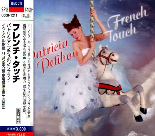 FRENCH TOUCH - Amazon.com Music