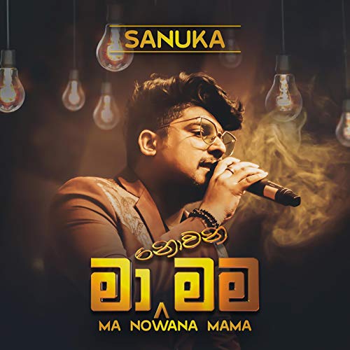 Play Ma Nowana Mama (Live) by SANUKA on Amazon Music