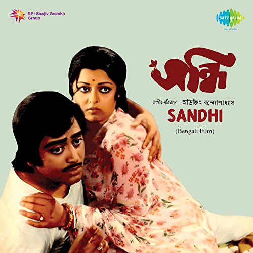Play Sandhi (Original Motion Picture Soundtrack) by Abhijit Banerjee on ...