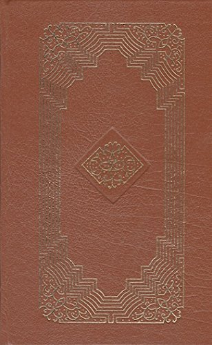 The new science of Giambattista Vico: Vico, Giambattista: Amazon.com: Books